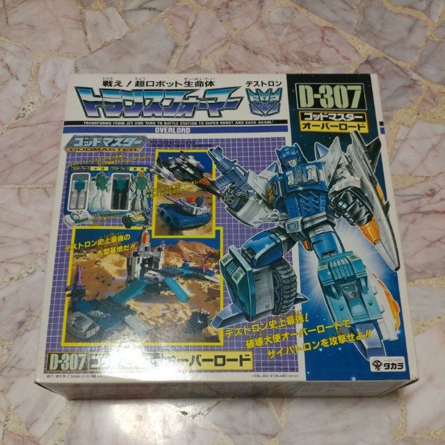 Transformers masterforce G1 vintage godmaster D307 Overlord, Hobbies ...