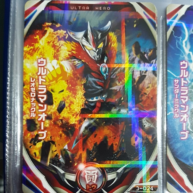 Ultraman Orb Rare Cards, Hobbies & Toys, Toys & Games on Carousell
