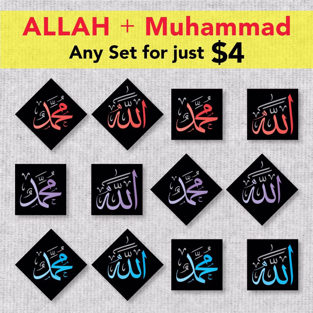 Islamic Stickers - ALLAH + Muhammad. (Thuluth Set). Just choose from ...