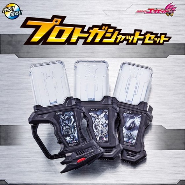 [Premium Bandai]Kamen Masked Rider Ex-Aid - DX Proto Gashats Set ...