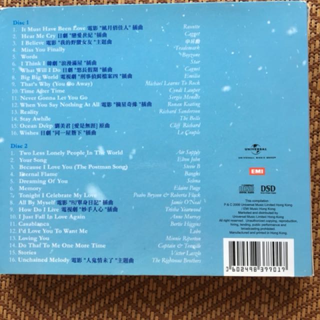 With Love CD, 興趣及遊戲, 音樂、樂器 & 配件, 音樂與媒體 - CD 及 DVD - Carousell