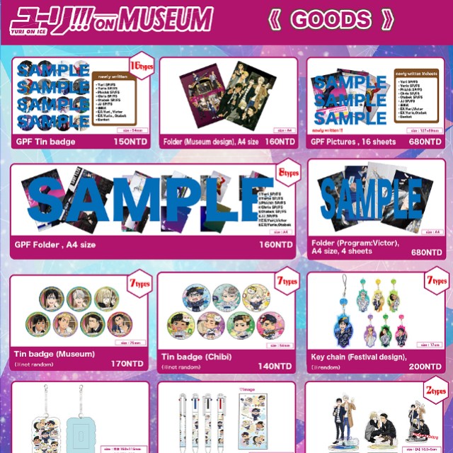 Yuri on Ice Museum (Festival) Taipei PRICES SET, Hobbies & Toys ...