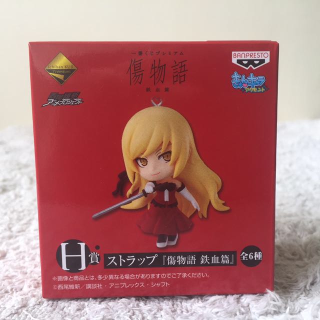 Monogatari series chibi figurine keychain, Hobbies & Toys, Memorabilia ...