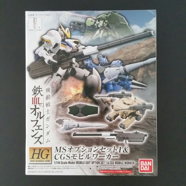 Bandai 1/144 HG Iron Blooded Arms 001 Mobile Suit Option Set 1 & CGS Mobile Worker, Hobbies ...
