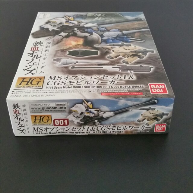 Bandai 1/144 HG Iron Blooded Arms 001 Mobile Suit Option Set 1 & CGS Mobile Worker, Hobbies ...
