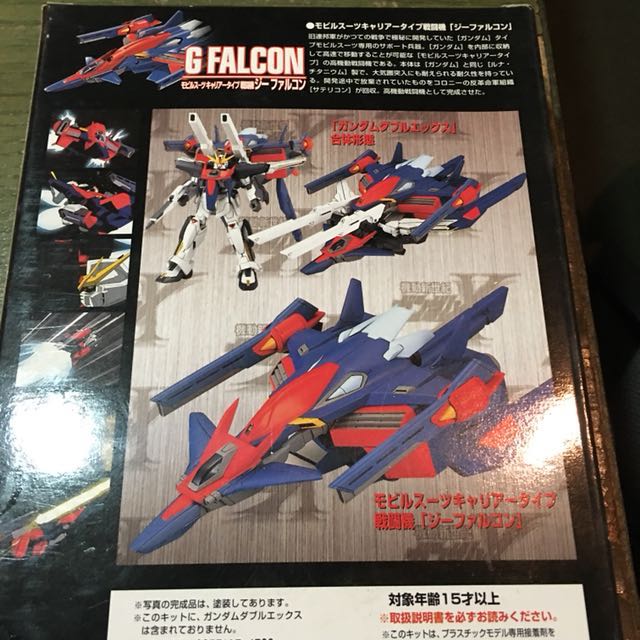 Gundam Limited Model Series 017 G Falcon 1/144 Scale, Hobbies & Toys ...