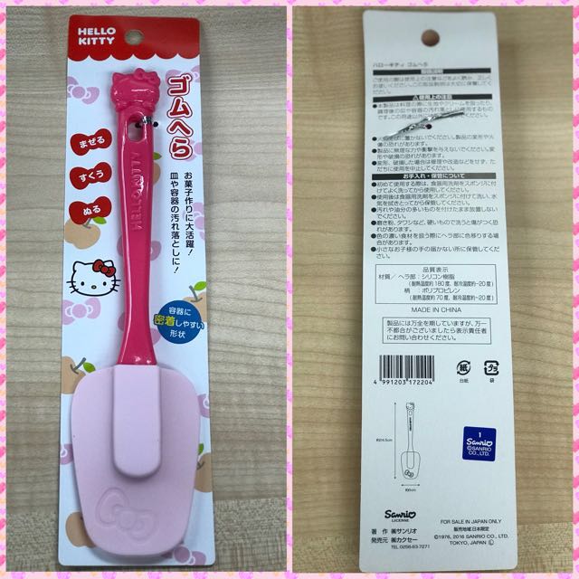 Hello Kitty Silicone Spatula, TV & Home Appliances, Kitchen Appliances ...
