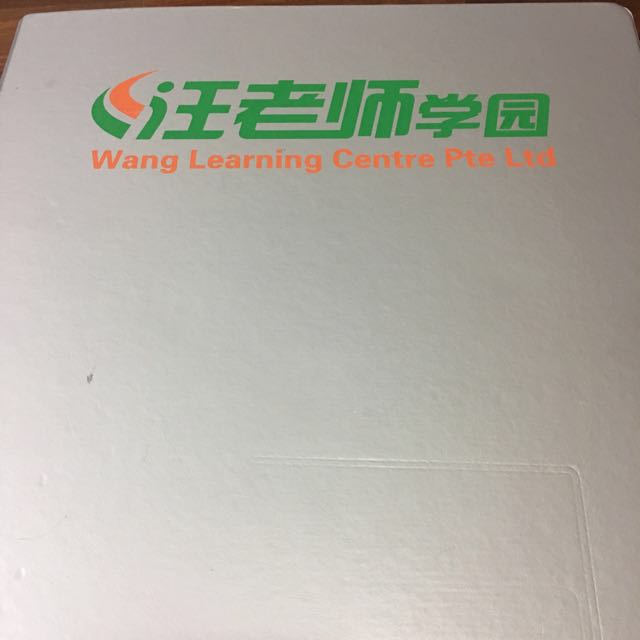 P2. Wang Laoshi • Chinese Notes & Materials for Vocabulary / Oral ...