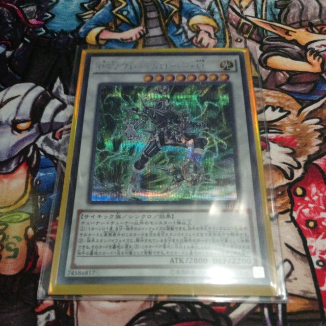 Psy frame lord Omega, Hobbies & Toys, Toys & Games on Carousell