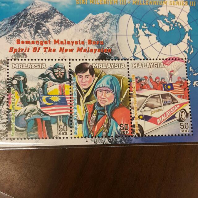 Millenium Series III Stamp, Hobbies & Toys, Collectibles & Memorabilia ...