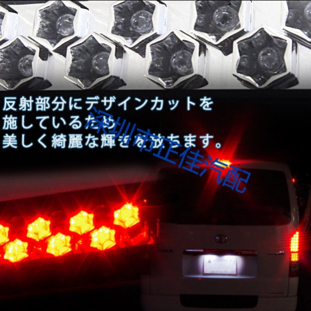 Toyota Hiace LED 3rd Brake Light, Bulletin Board, Preorders on Carousell