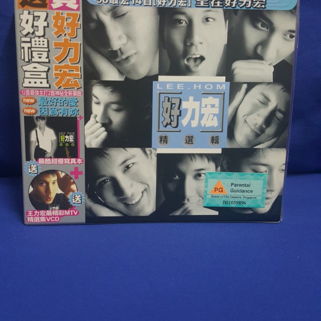 Wang Lee Hom virgin compilation album, Hobbies & Toys, Music & Media ...