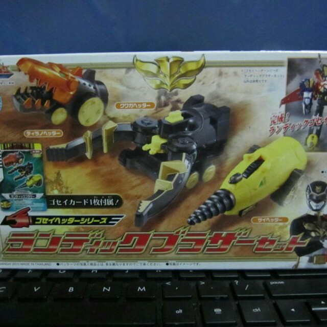 DX Landick Brother Megazord Power Rangers Megaforce, Hobbies & Toys ...