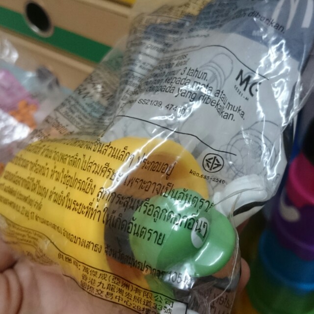 Super Mario Luigi Launcher, Hobbies & Toys, Toys & Games on Carousell