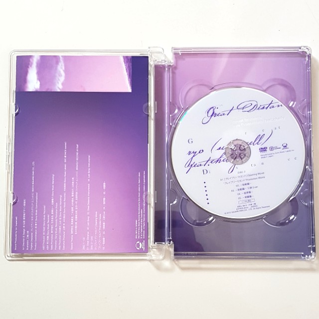 Supercell (Ryo) Great Distance Limited Edition Album - feat. Chelly ...