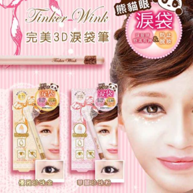 Tinker wink, Beauty & Personal Care, Face, Makeup on Carousell