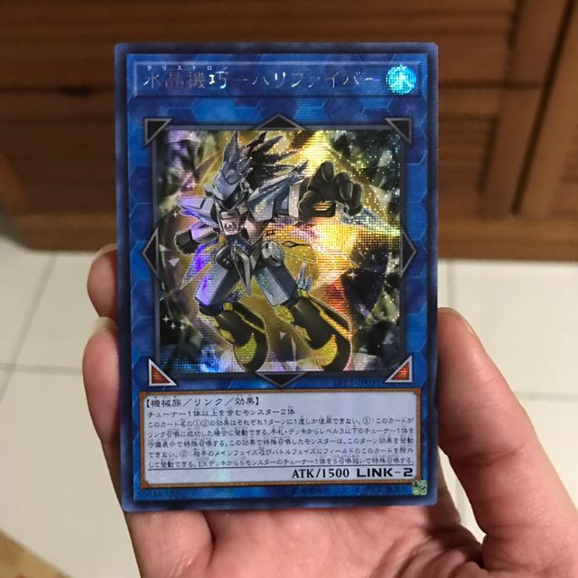 Yugioh Crystron Needlefiber (SCR) LVP1-JP091, Hobbies & Toys, Toys & Games on Carousell