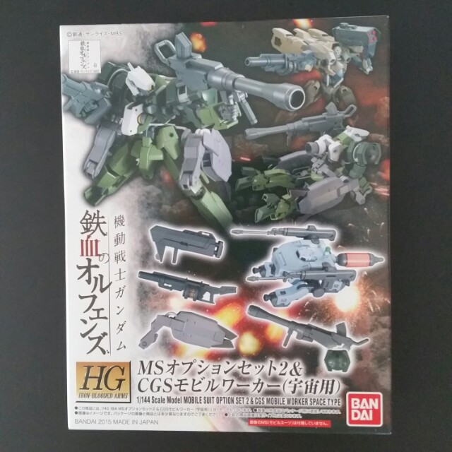 Bandai 1/144 HG Iron Blooded Arms 002 Mobile Suit Option Set 2 & CGS Mobile Worker Space Type ...