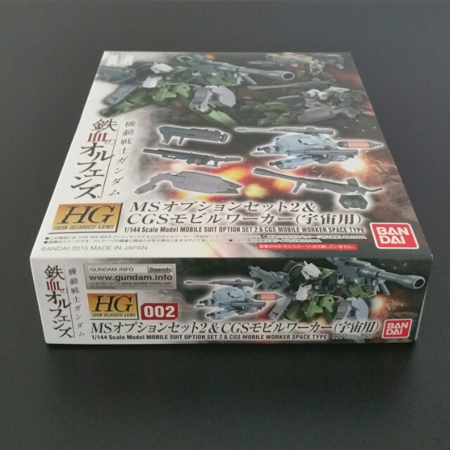Bandai 1/144 HG Iron Blooded Arms 002 Mobile Suit Option Set 2 & CGS Mobile Worker Space Type ...