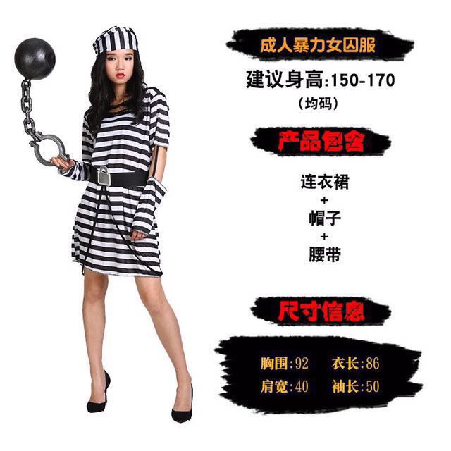 DND Prison Black White Stripe dress D&D Prisoner Jailbird Uniform theme ...