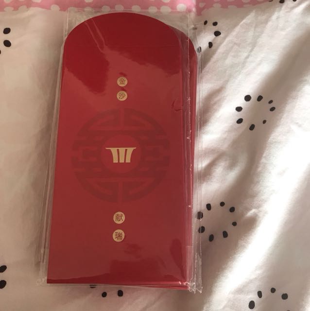 MBS Red Packets, Everything Else on Carousell