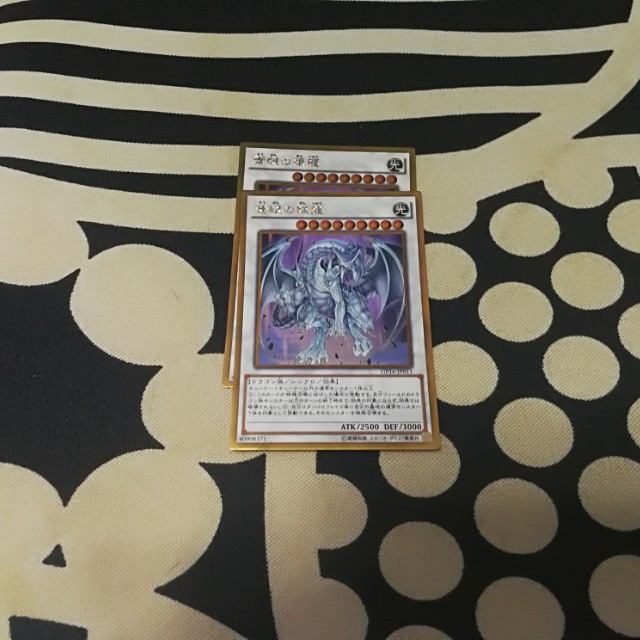 Yugioh Gold Rare and Commons and Normal Rare, Hobbies & Toys, Toys & Games on Carousell