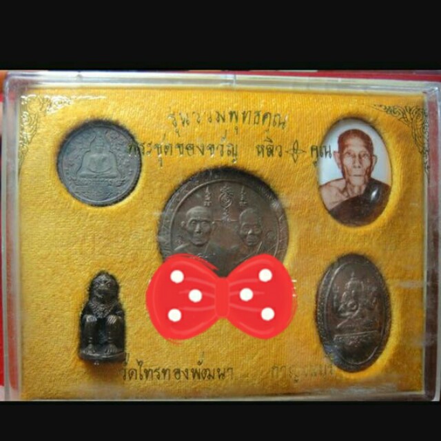 LP LIEW WAT RAI TANG TONG HANUMAN, Everything Else on Carousell