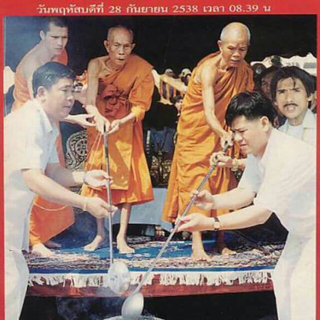 LP LIEW WAT RAI TANG TONG HANUMAN, Everything Else on Carousell