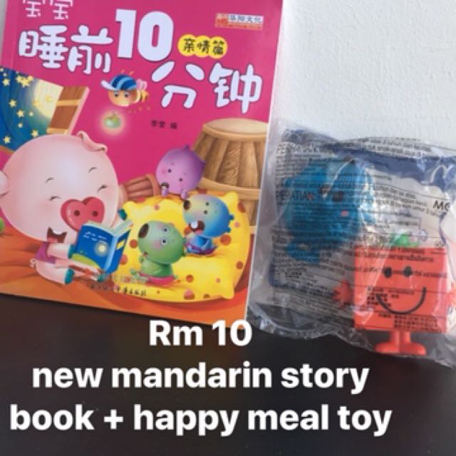 New Mandarin Story book free toys, Hobbies & Toys, Books & Magazines ...