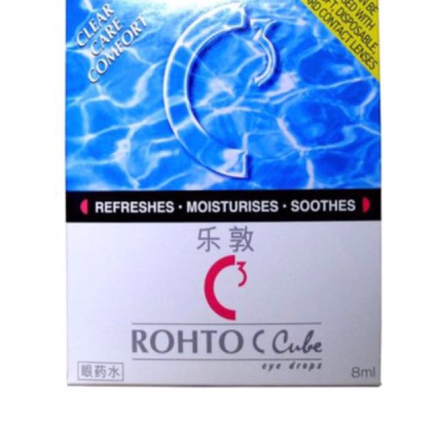 [New][Watson] Rohto C Cube Eye Drop 8ml, Beauty & Personal Care, Bath ...