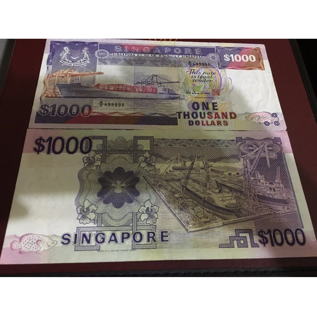 Singapore Ship Series $1000 RARE BANK NOTE Nice number 499998, Hobbies ...