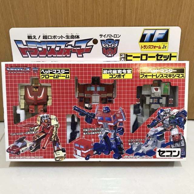 Transformers Headmasters Optimus Prime | atelier-yuwa.ciao.jp