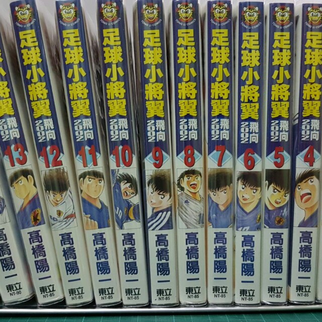 Traditional Chinese comics, Hobbies & Toys, Books & Magazines, Comics ...