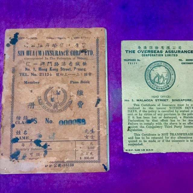 Vintage Insurance Record Books, Hobbies & Toys, Collectibles ...