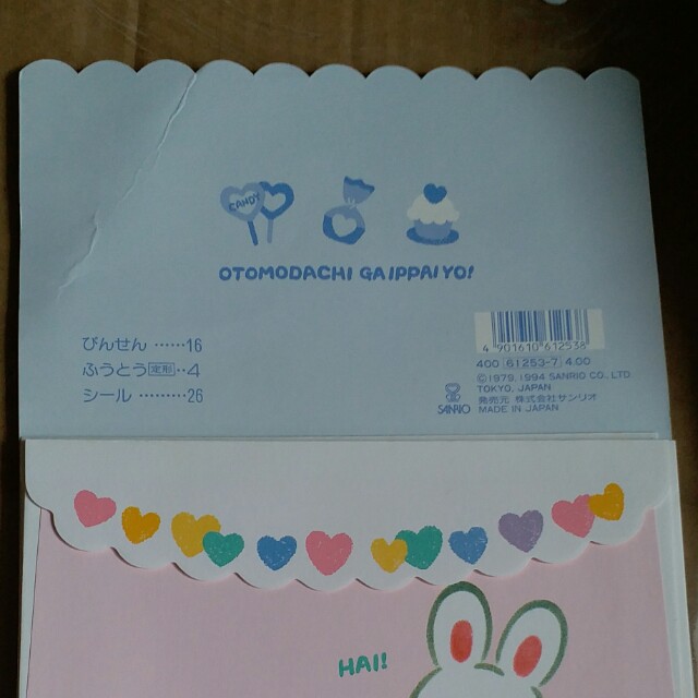 Cherry Chums 1994 letter set 絕版 sanrio, 興趣及遊戲, 手作＆自家設計, 文具 - Carousell