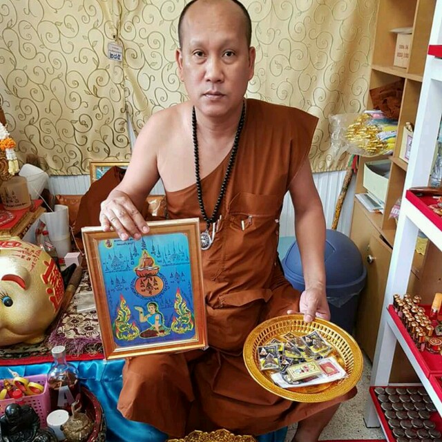 LP Somchai Nine Tail Fox Amulet, Hobbies & Toys, Memorabilia ...