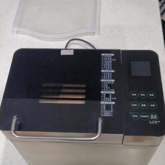 Petrus PE9600 bread maker breadmaker, TV & Home Appliances, Kitchen ...