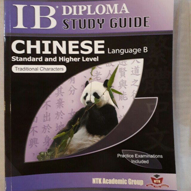 IB Chinese Diploma Study Guide, Hobbies & Toys, Books & Magazines ...