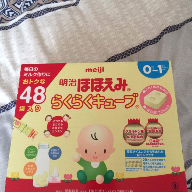 Meiji Milk 48 packet, Babies & Kids, Nursing & Feeding, Breastfeeding ...