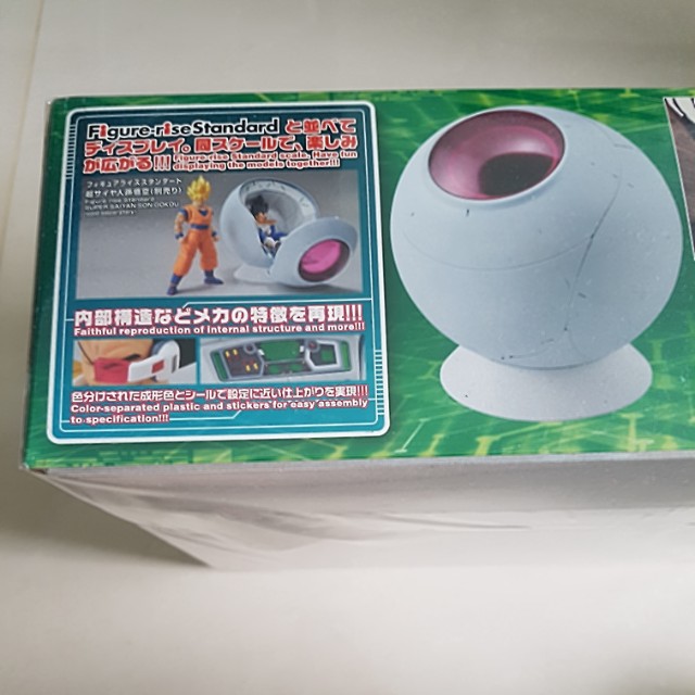 Saiyan space pod - Vegeta, Hobbies & Toys, Toys & Games on Carousell