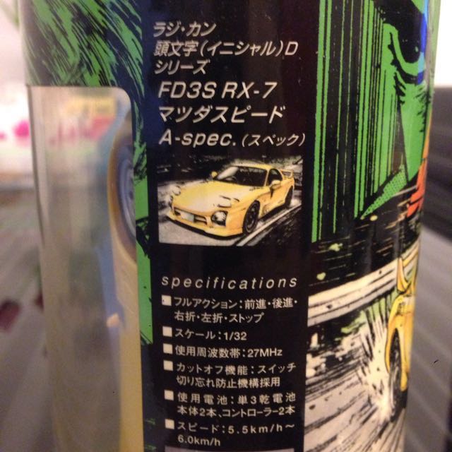 Taiyo RC Initial D FD3S RX-7 Radi-Can (Remote Control), Hobbies & Toys ...
