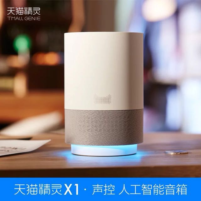 Tmall Genie X1, TV & Home Appliances, TV & Entertainment, Entertainment ...