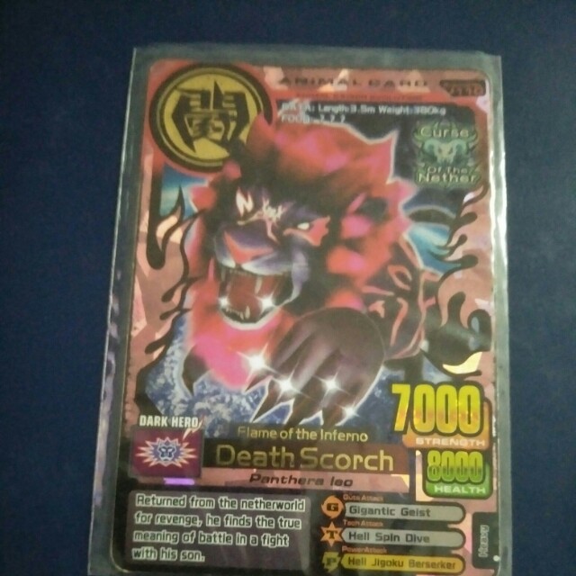 Death scorch animal kaiser card, Hobbies & Toys, Toys & Games on Carousell