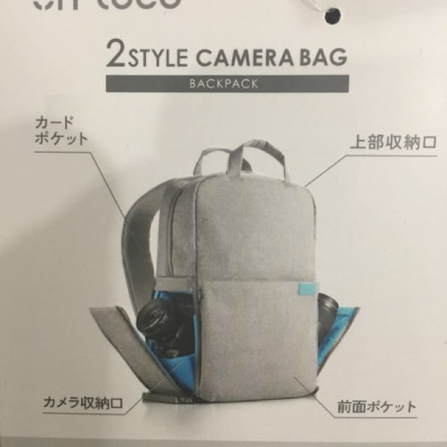 ELECOM Off Toco Backpack, Photography, Photography Accessories, Camera ...