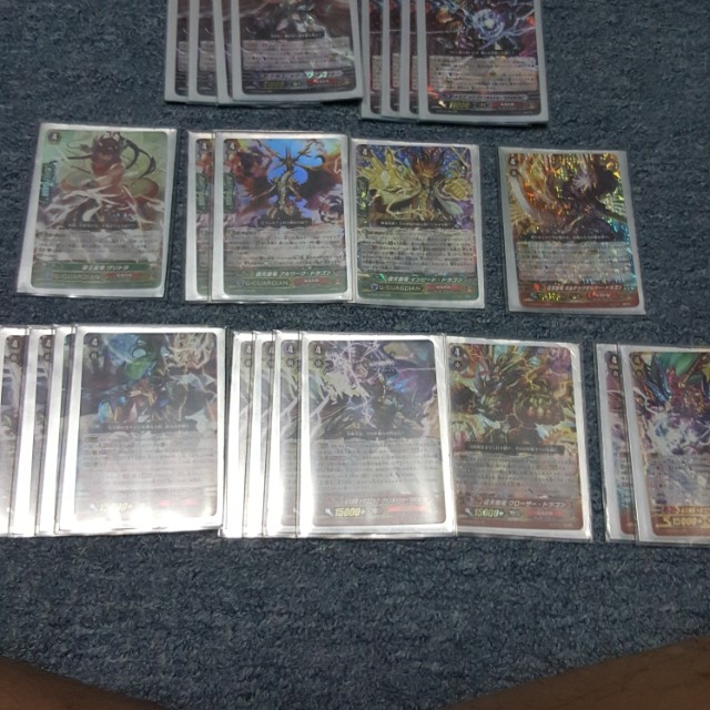 Narukami Dragonic Vanquisher Deck Vanguard, Hobbies & Toys, Toys & Games on Carousell