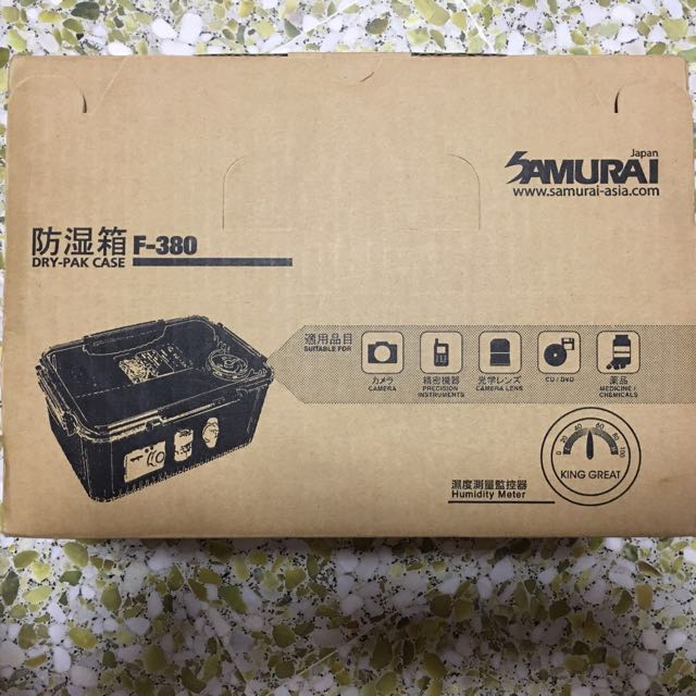 Samurai Dry Box F380, Photography, Photography Accessories, Dry Boxes ...