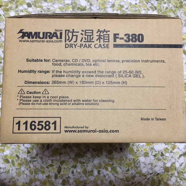 Samurai Dry Box F380, Photography, Photography Accessories, Dry Boxes ...