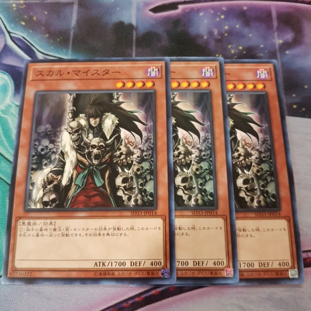 YGO handtraps, Hobbies & Toys, Toys & Games on Carousell