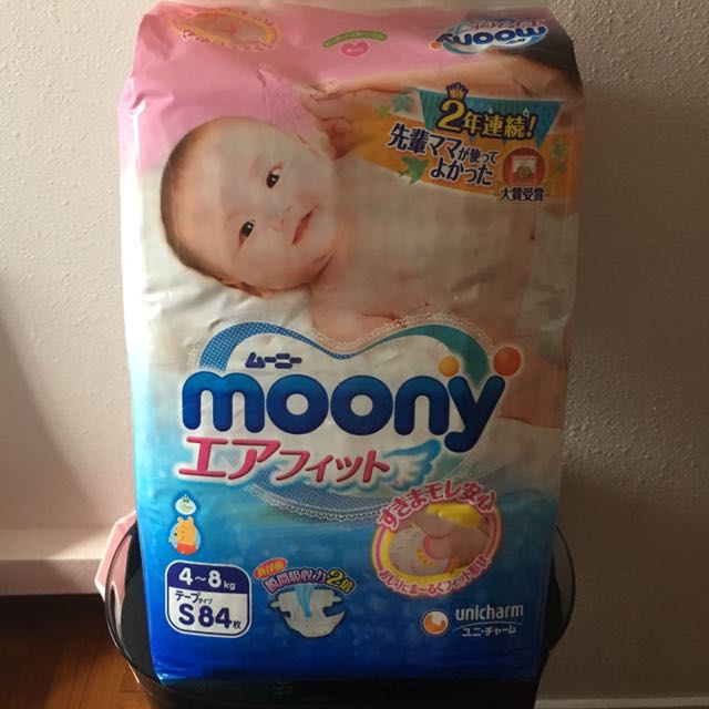 Moony Airfit Diapers Size S / Mamypoko, Babies & Kids, Babies & Kids ...