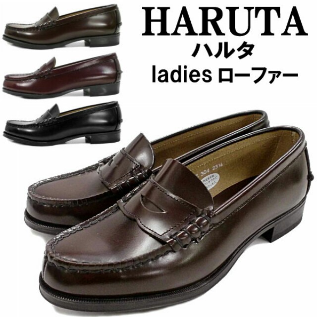 Original Haruta Shoes for Ladies, Women's Fashion, Footwear, Sneakers ...